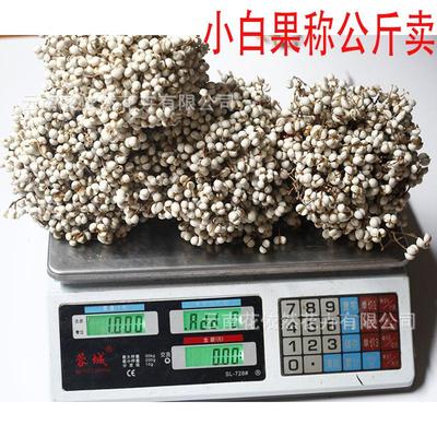 小白果干花乌桕果冬菇草薏米白米果花环DIY干花材料称公斤