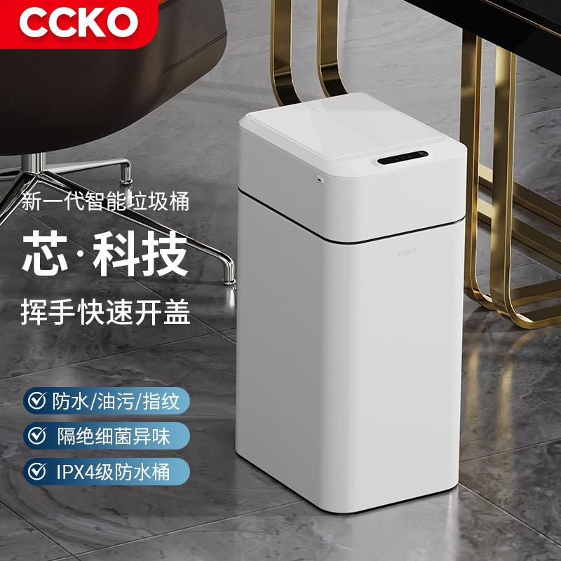智能双开门不锈钢感应垃圾桶家用厨房客厅卫生间卧室办公室垃圾桶