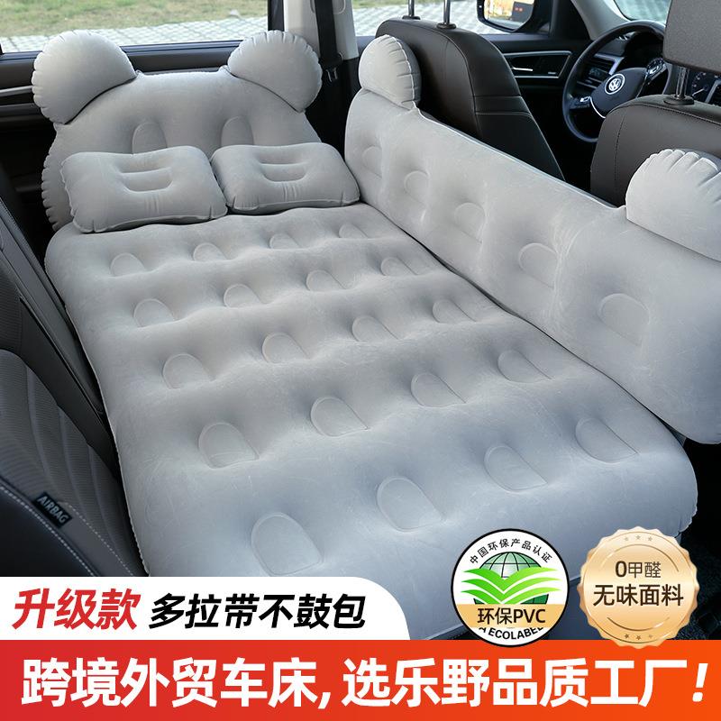 工厂车载充气床家用轿车后排用充气垫床户外植绒车用充气床