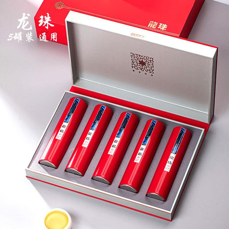 高档龙珠茶包装盒空礼盒5罐普洱茶古树龙珠茶叶罐28-30粒礼盒空盒