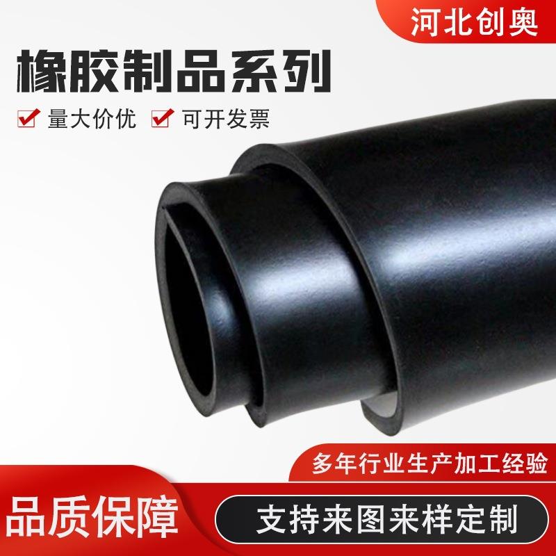 橡胶垫丁晴耐油防滑减震胶皮工业黑色绝缘胶垫三元乙丙 橡胶板