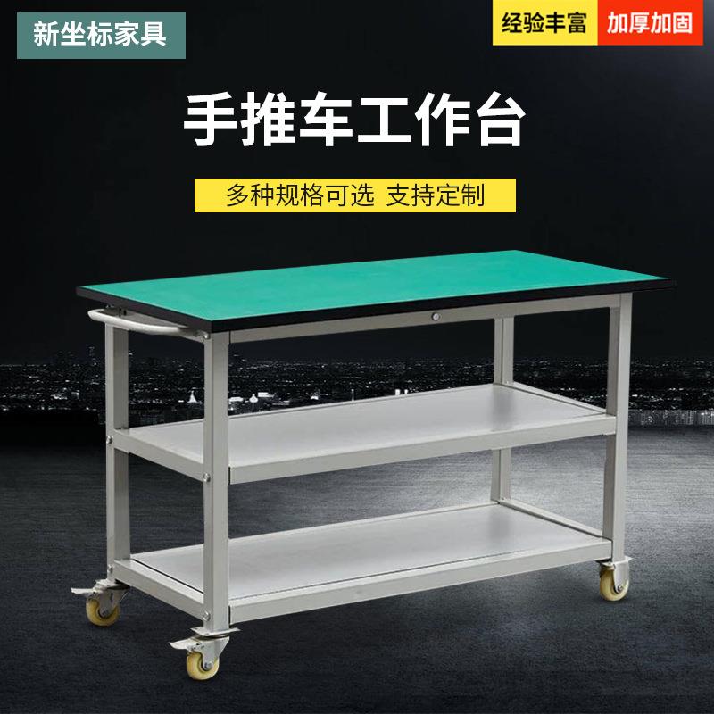 防静电周转车物料架移动手推多层工具分拣车带轮打包活动桌工作台