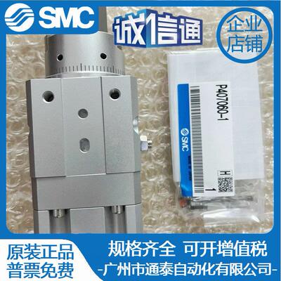 SMC旋转手指气缸MRHQ10D-90S 摆动气爪MRHQ16D 20D 25D-180S-N