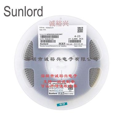 Sunlord顺络绕线贴片功率电感WPN252012HR33MT 0.33uH 330nH