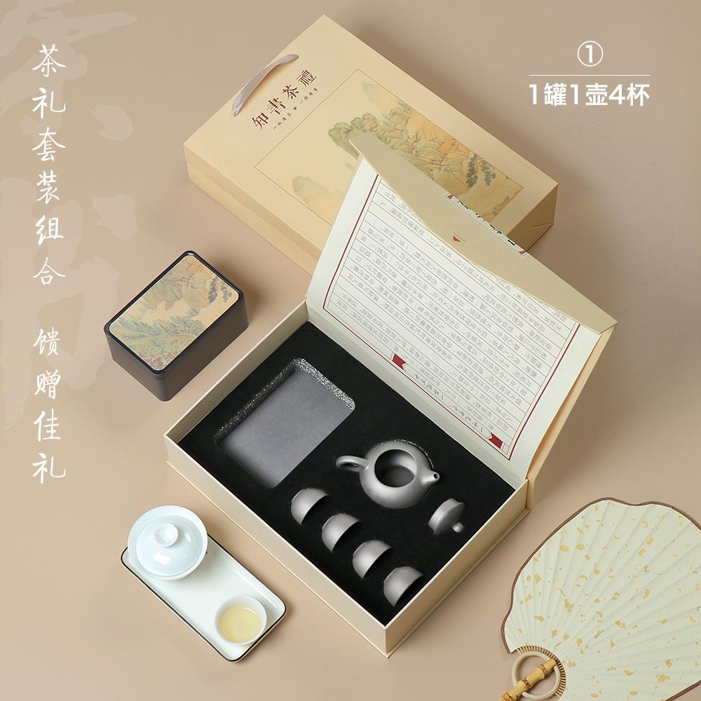 盒境书本式罐装茶饼盒内配紫砂茶壶普洱茶红茶毛尖绿茶包装空礼盒