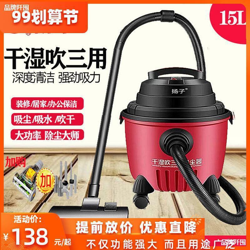 吸尘器家用大吸力干湿吹三用多功能桶式强力静音床上除螨宠物