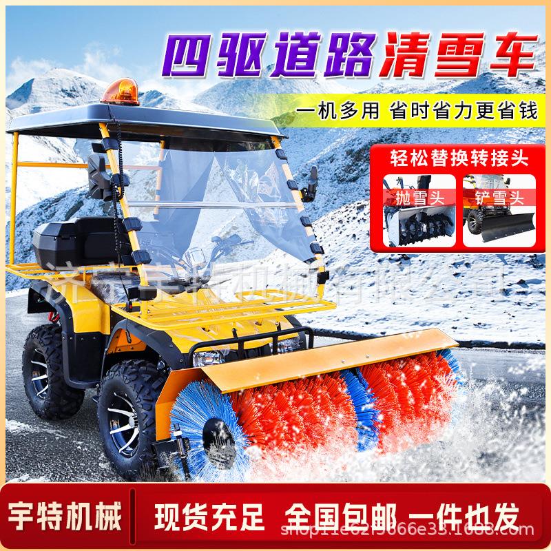 小型扫雪机手推式抛雪机汽油物业环卫除雪设备全齿轮座驾式扫雪车