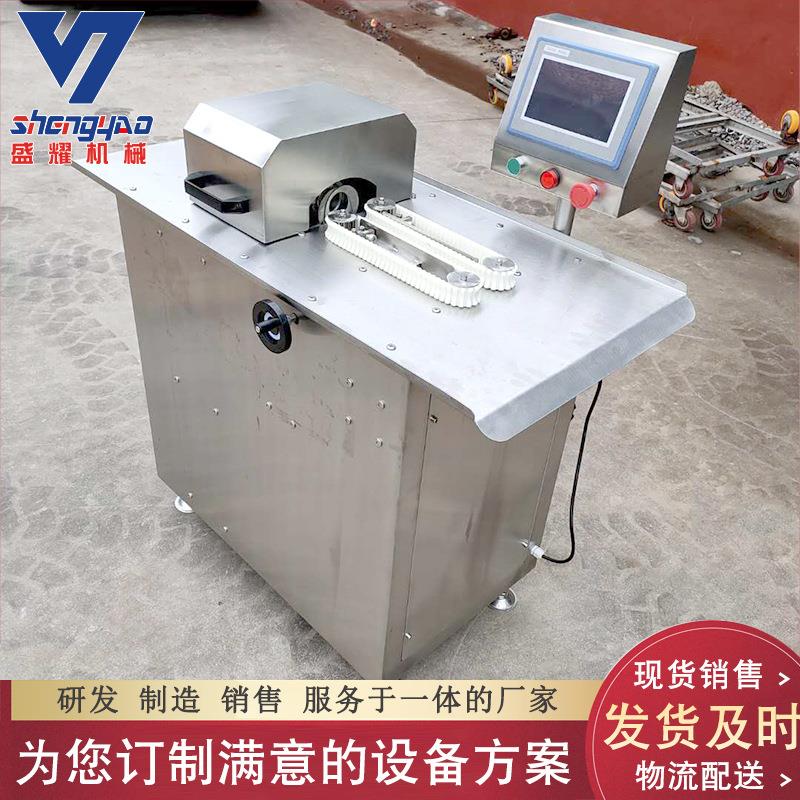 蒜蓉红肠全自动扎线机 香肠捆线机 猪肉肠扎线机 肠类加工设备