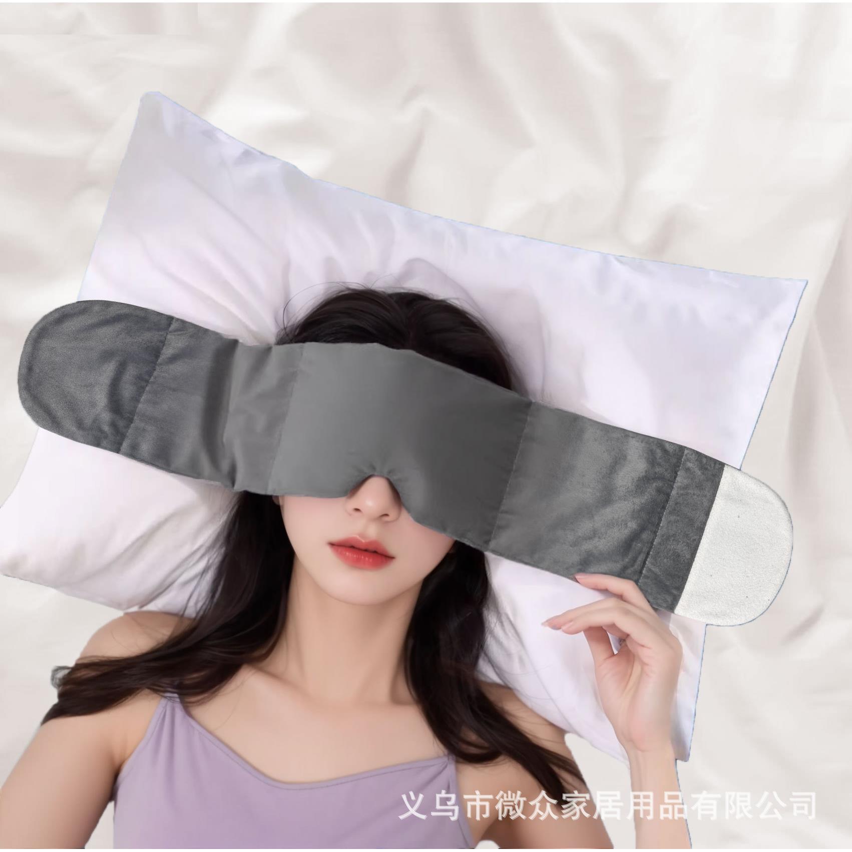 睡眠眼罩可调节重力眼罩毛绒冰敷眼罩蒸汽眼罩爆款居家睡眠