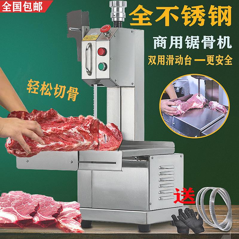 小型全自动切骨机家用切骨头排骨机据商用台式冻肉切割锯骨机电动