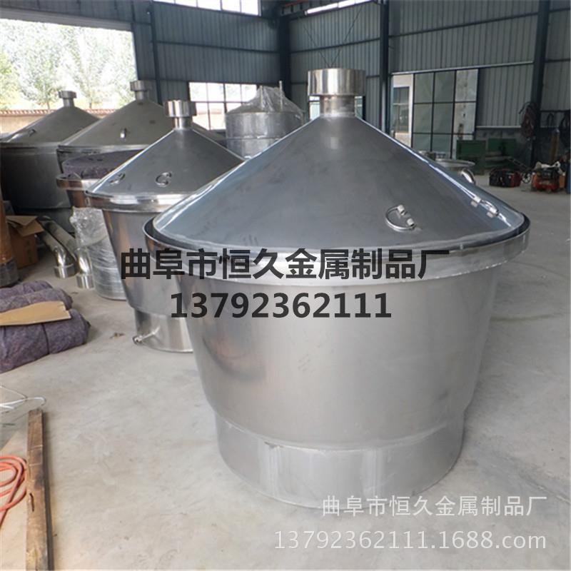 曲阜恒久定做家用酿酒机小型酿酒蒸馏设备 规格齐全