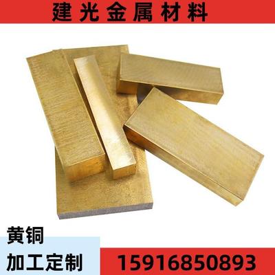 C2200-H04 C42250 C41100锡黄铜棒锡黄铜板铜带锡黄铜挤压六角棒