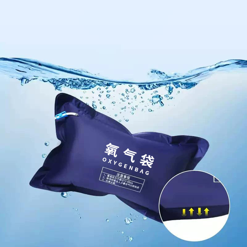 晨业氧气袋家用便携式用大容量吸氧袋急救用品老人孕妇氧气包枕