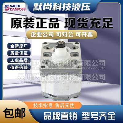 萨澳SAUER丹佛斯齿轮马达SNM2GN SNM2IL SNU2IN SNU2NC全系列马达