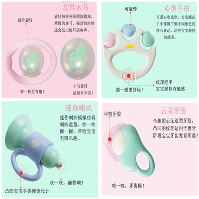 手摇铃礼盒婴儿玩具0-3-6-12个月新生宝宝0-1岁男女孩益智刚出生