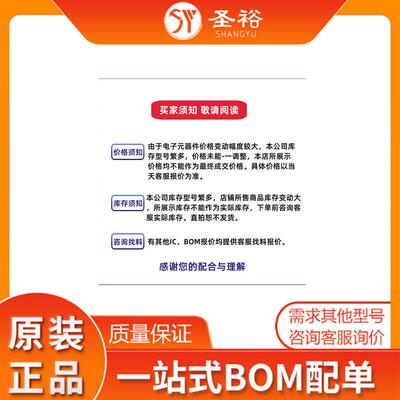 BQ76PL455ATPFCRQ1 TQFP-80 池管理 微控*芯片电子元器件模块/