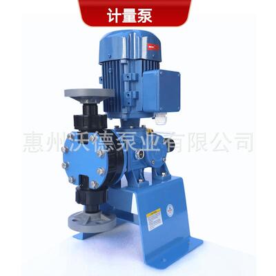 供应KEMPION计量泵KDV-52H-PTC电动污水废水处理化工泵隔膜片