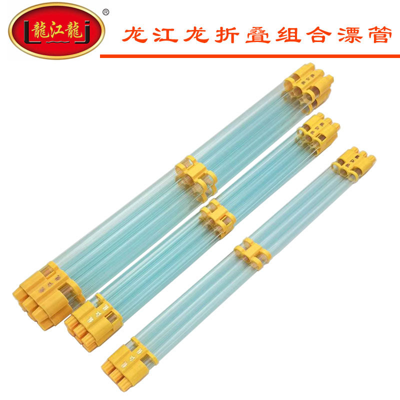 龙江龙漂管漂桶漂筒加粗加厚可折叠pc材料超硬存放超大超长浮漂盒