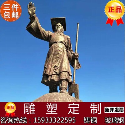 铸铜大禹治水雕像玻璃钢汉武帝刘邦人物雕塑仿铜历史李白蚩尤摆件