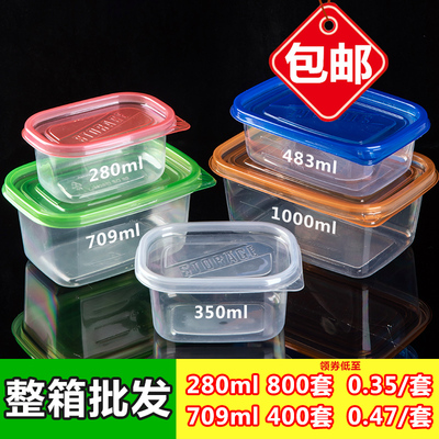 绿丰一次性餐饭盒280ml小塑料透明有盖水果捞打包盒子食品包装盒
