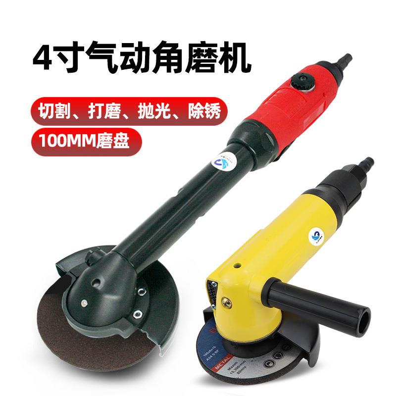 速豹4寸气动角磨机风动砂轮机小型角向磨光机调速砂光机100MM