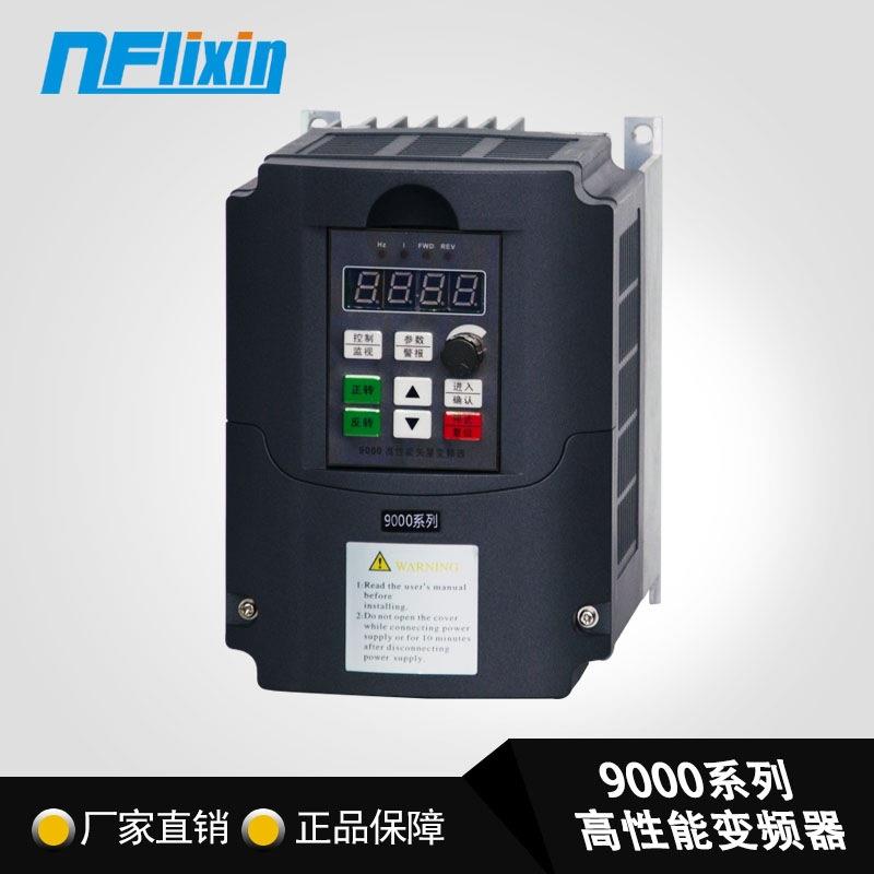 南方利鑫 变频器4千瓦 220v单相220v转三相变频器 电机变频调速器