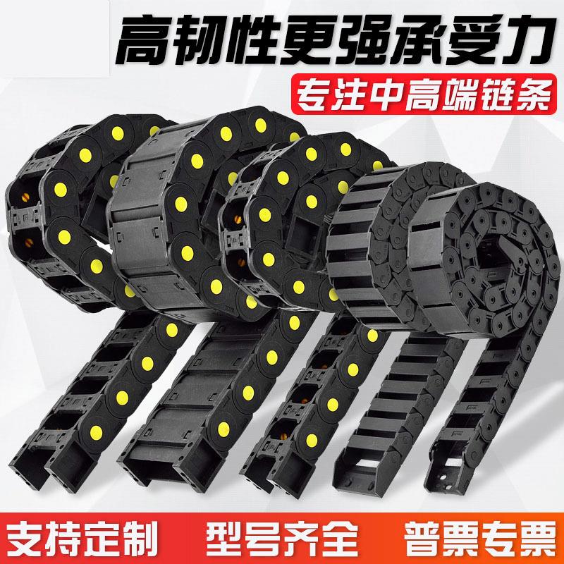 桥式尼龙塑料拖链工程雕刻机电线塑料线槽保护链尼龙拖链坦克链