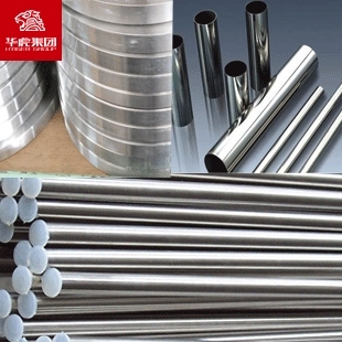 哈氏合金Hasttelloy C276板材 镍基合金圆棒 c-276圆钢 哈氏合金