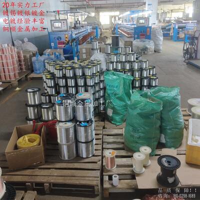 九江直径0.030.055mm镀锡裸铜丝价格走势图10mm红铜绞线源头工厂