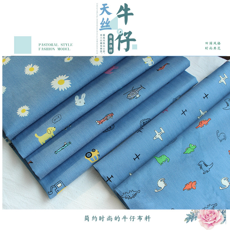 天丝牛仔布料薄款面料浅蓝印花夏季小碎花雏菊卡通儿童防蚊裤柔软