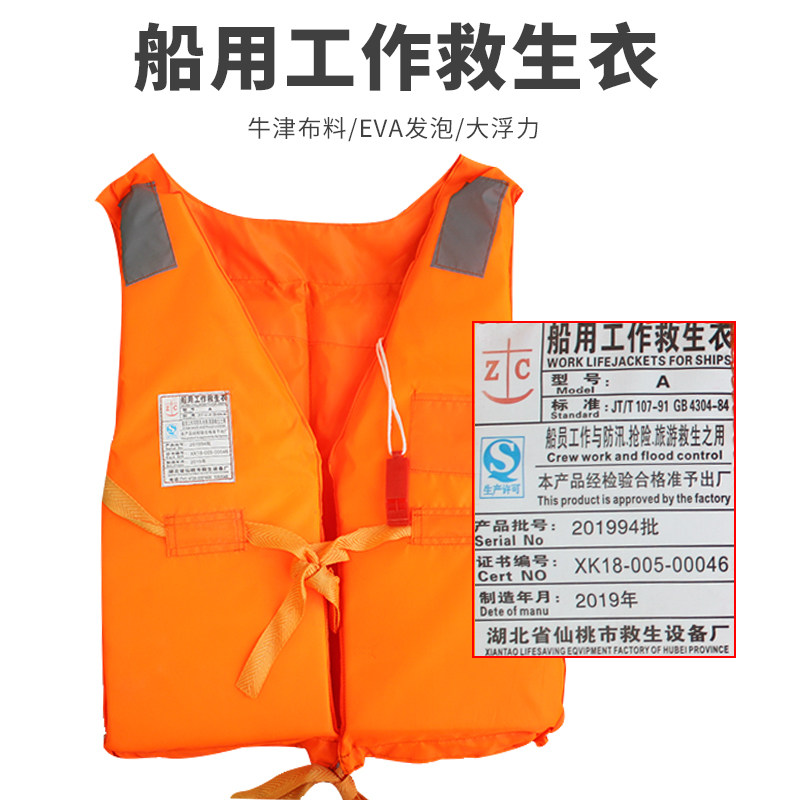 便携救生衣大浮力大人成人船用专业钓鱼求生救身装备漂流浮力背心