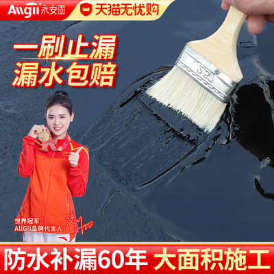 屋顶防水补漏材料沥青聚氨酯涂料补漏王楼顶平房顶油膏裂缝胶神器