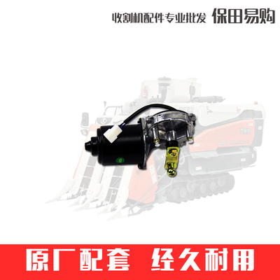 久保田488 588收割机全车农机配件58600-7320-0深浅电机组件