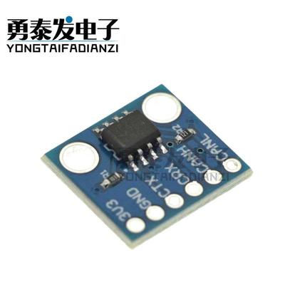MCU230 总线收发器 SN65HVD230 CAN通信模块 230