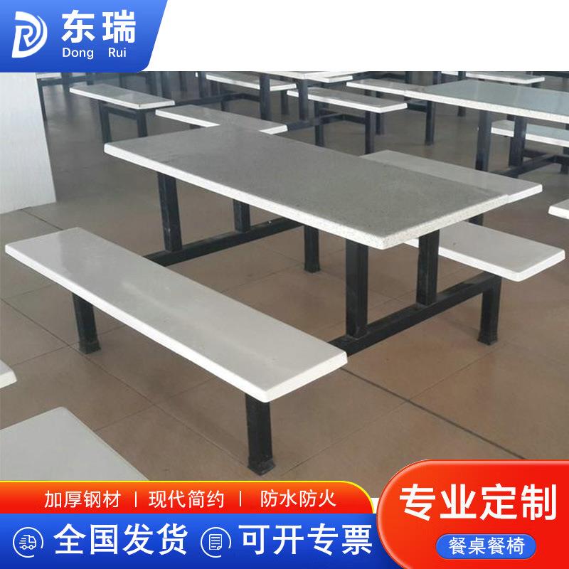 重庆学校工地食堂不锈钢餐桌椅多人长条凳圆凳防火板玻璃钢面板