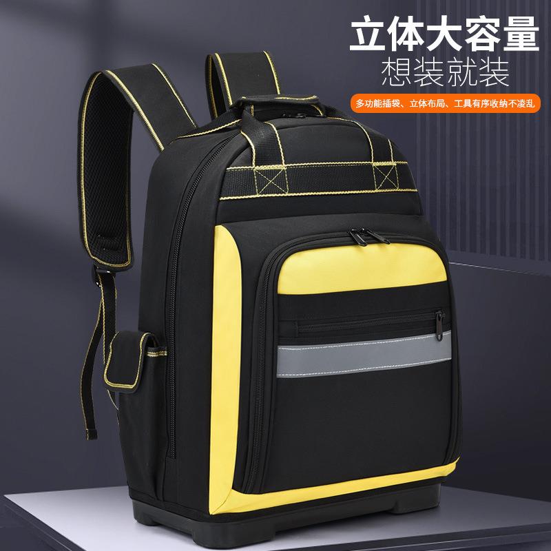 双肩工具包电工包维修加大工具包电梯维修家政保洁多功能工具包