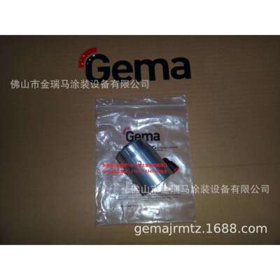 供应瑞士金马OptiFeed PP06 Cone connection 连接头整套 1007673