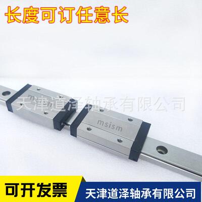 微型直线导轨滑块加长SSELB10-55-75-95-115-135-155-175-195/215