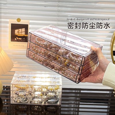 手串收纳盒抽屉式多层防尘高级整理首饰品文玩水晶手镯手链展示柜