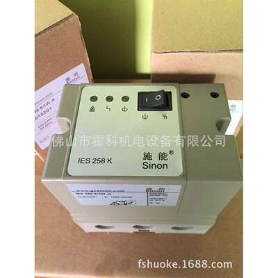 广州施能SINON IES258K点火器