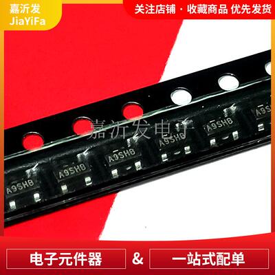 SI2309 封装SOT-23 贴片三极管 P沟道场效应管 MOS管 1.2A 60V