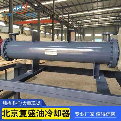北京复盛油冷却器71161212-58000厂家销售 型号多样欢迎电询
