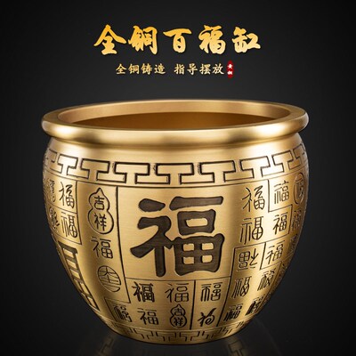百福铜缸黄铜米缸聚宝盆摆件客厅家居招聚纯特大号招财铜存钱罐