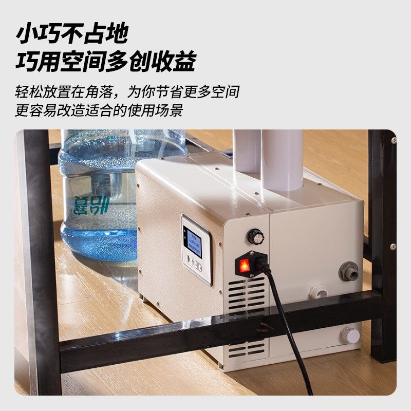 工业加湿器商用超市蔬菜加湿器展示柜麻辣烫小吃保鲜喷雾车间加湿