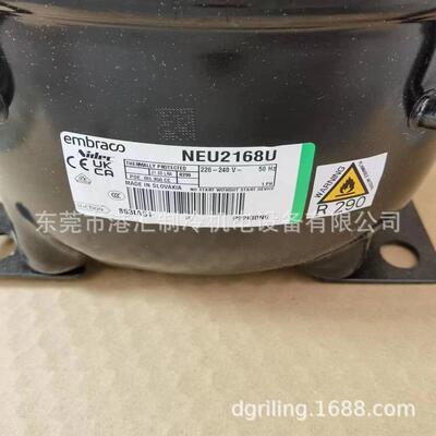 恩布拉科 R290制冷压缩机 NEU2168U NEU2170UA 空调配件