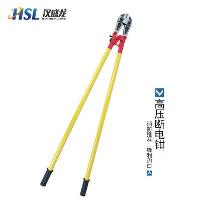 厂家直销绝缘夹钳绝缘钳虎头钳10KV35KV绝缘钳店里绝缘钳