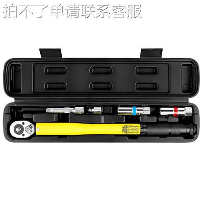 预置扭力扳手1-14.3kg拆火花塞套筒棘轮公斤扭矩扳手工具10-140N
