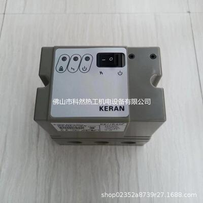 IES258-5/1W点火控制器IES244-5/1点火控制器烧嘴燃烧控制器
