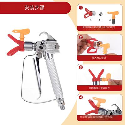 无气喷涂机喷枪外贸跨境热销3600PSI喷漆枪电动无气喷涂机喷枪