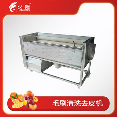 MXJ系列不锈钢毛刷清洗去皮机节能节水软毛硬毛刷土豆红薯清洗机
